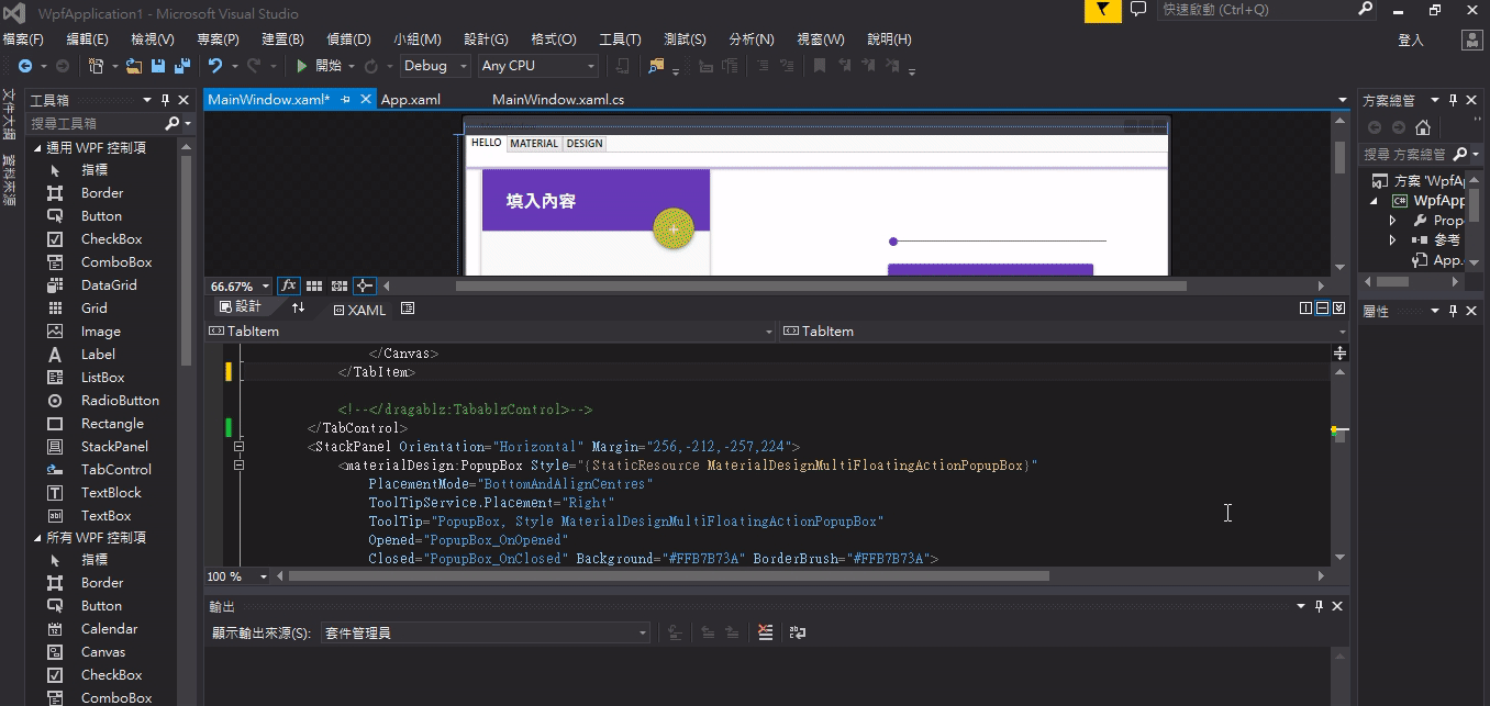 Use MaterialDesignInXamlToolkit wpf - Gmifly Blog