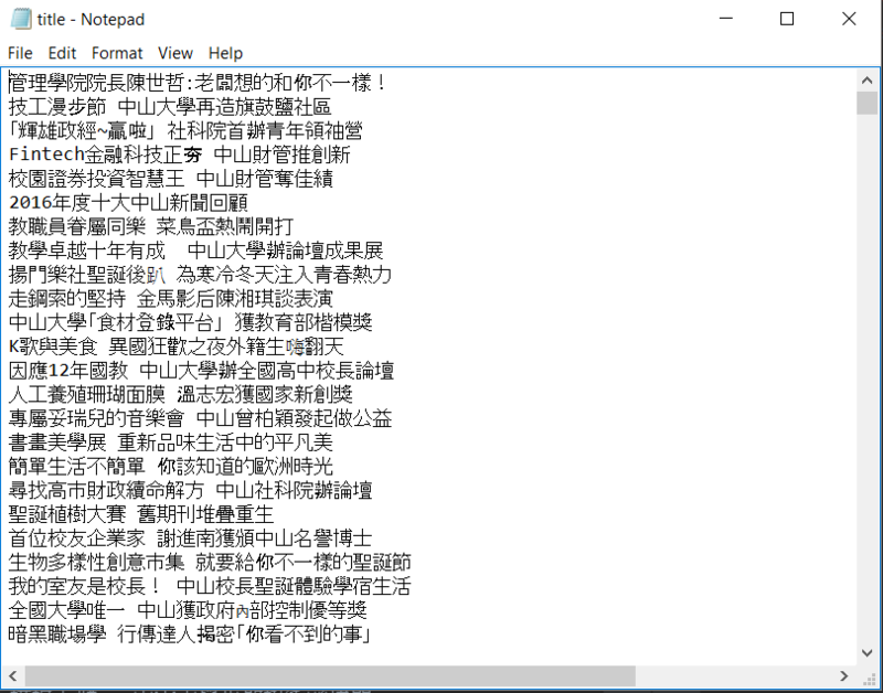 GitHub - HowardOhMyGod/multi-thread-web-crawler